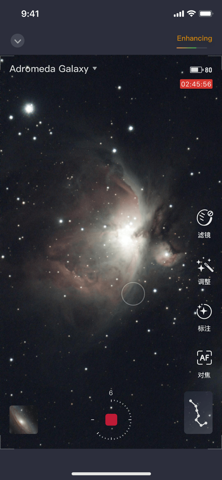 3. Built-in Sky Atlas, simulating real-time sky map. You can easily ...