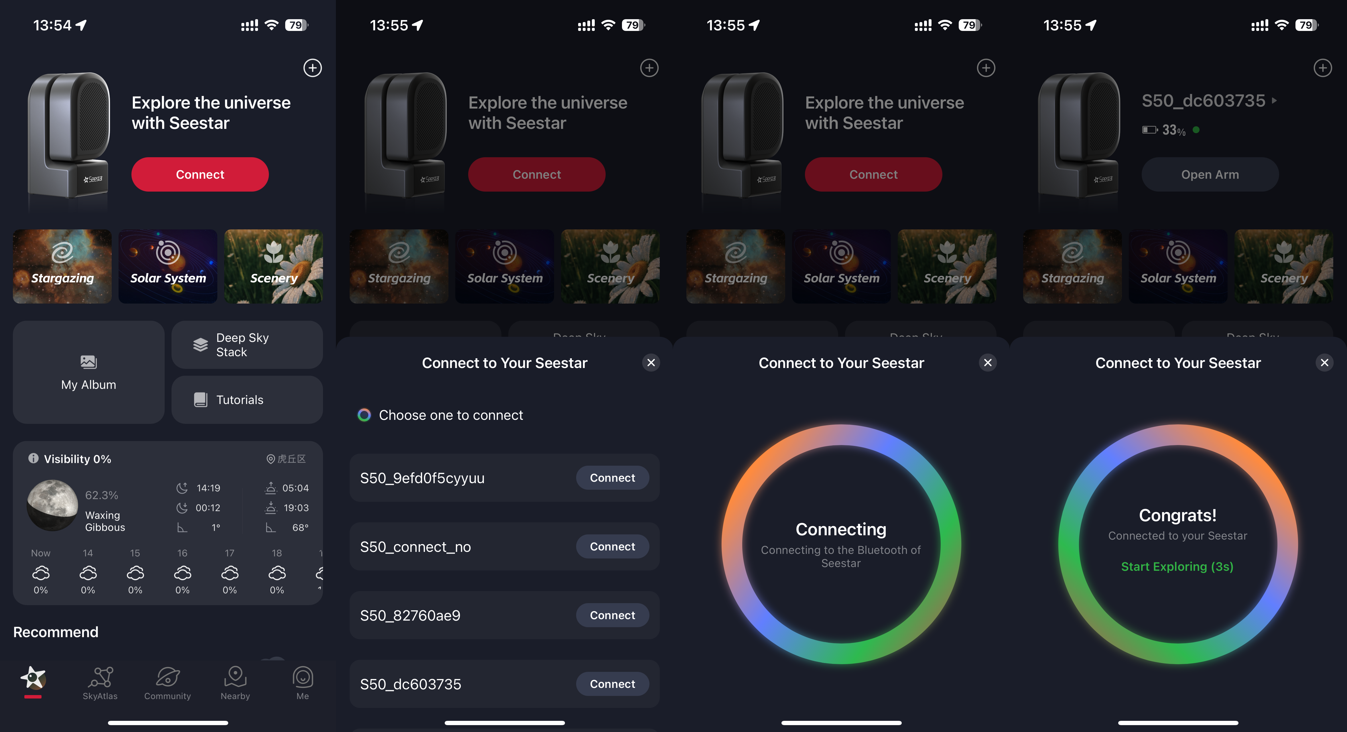 Click to enter Seestar settings, enter advanced functions, find "SkyAtlas Sync", and click to ...