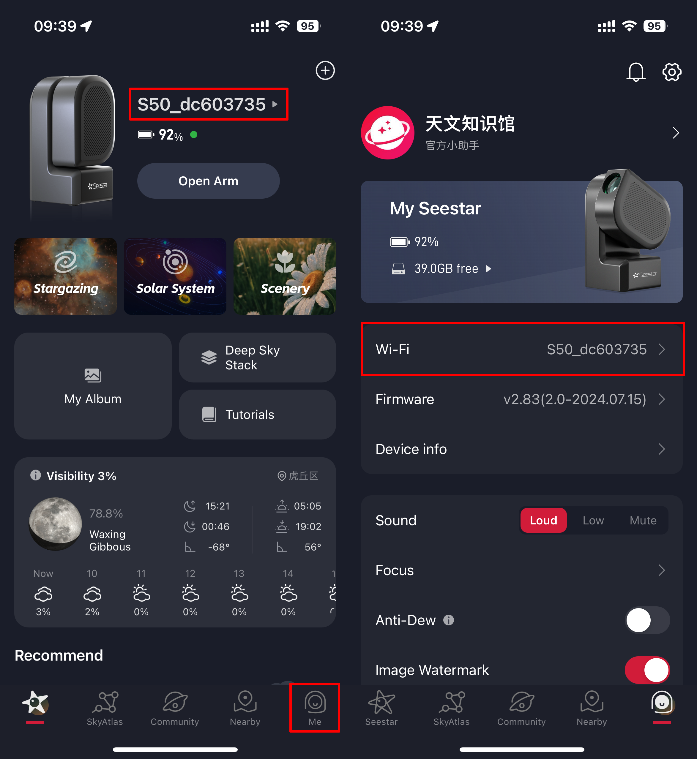 Enter the Seestar App to view the Seestar settings and select Wi-Fi settings.
