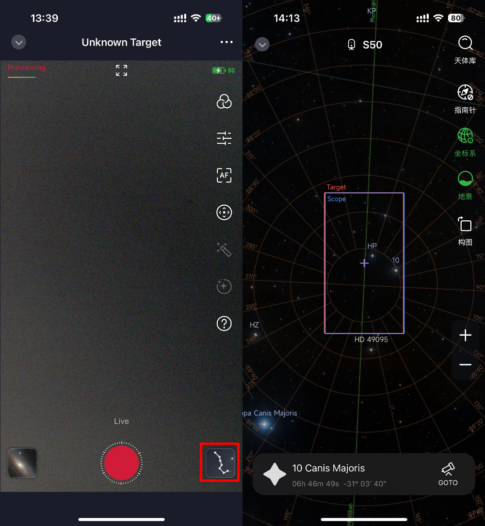 This tutorial will take you through how to find celestial objects and shoot targets in the ...