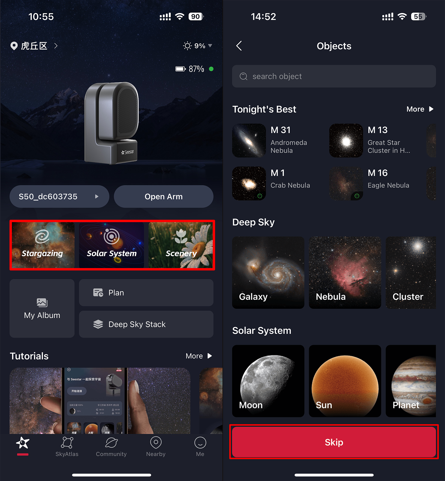 On the shooting page, click the "F" focus button on the right to open ...